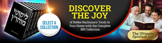 BRI Home Collections – Breslov Books